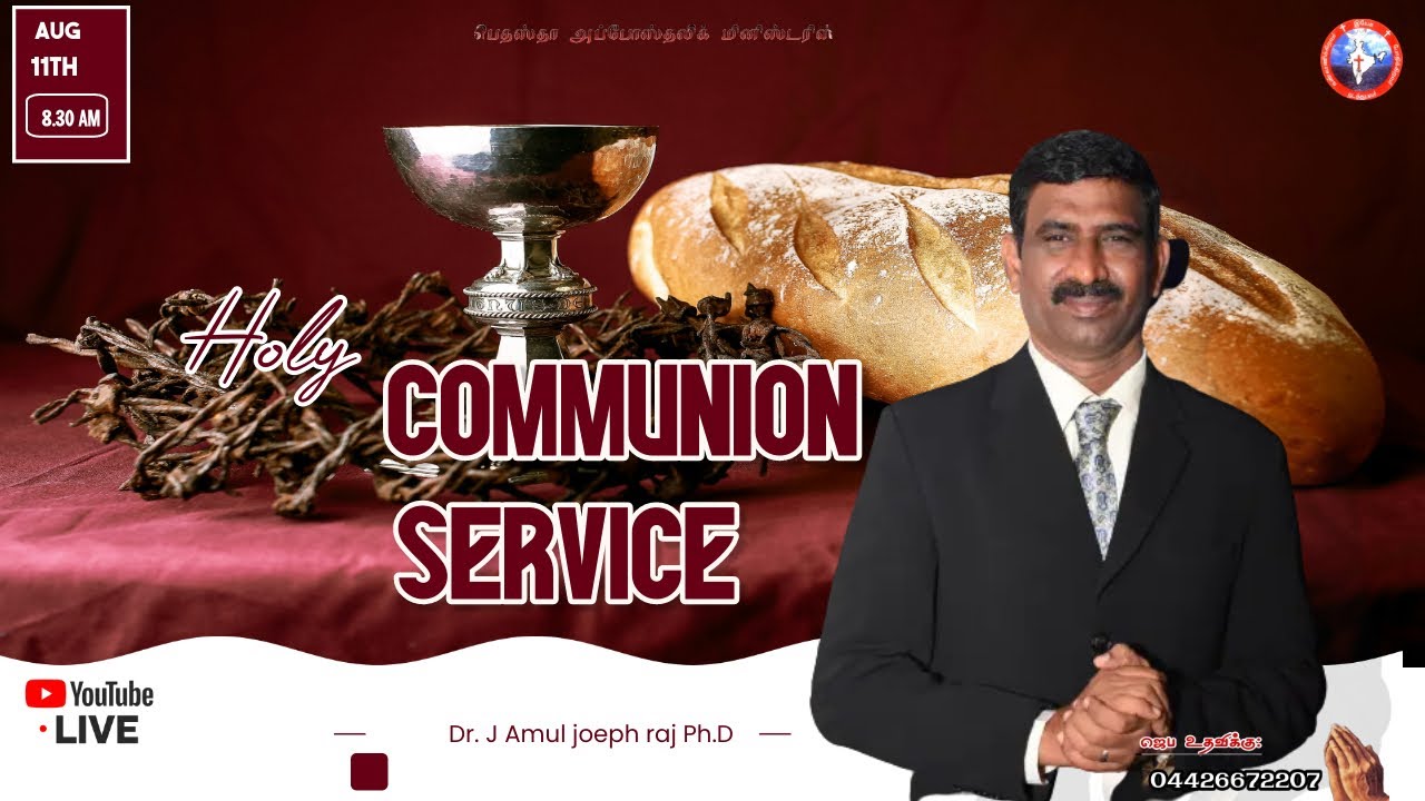 🔴 LIVE |Sunday Sermon|Bethesda Apostolic Ministries|12/01/2025| Rev. J ...