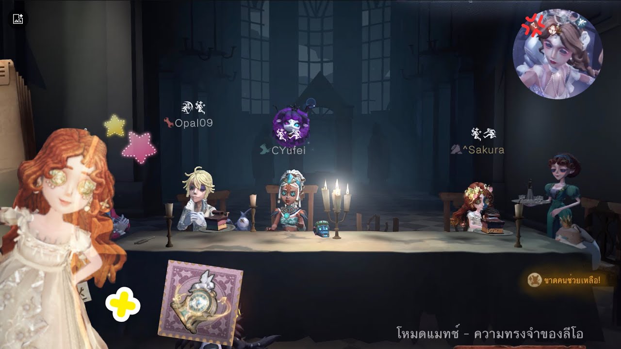 “Little girl” new skin Eurydice gameplay - YouTube