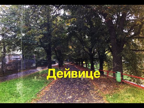 Осень в Праге. Гуляю по району Дейвице | Olinka