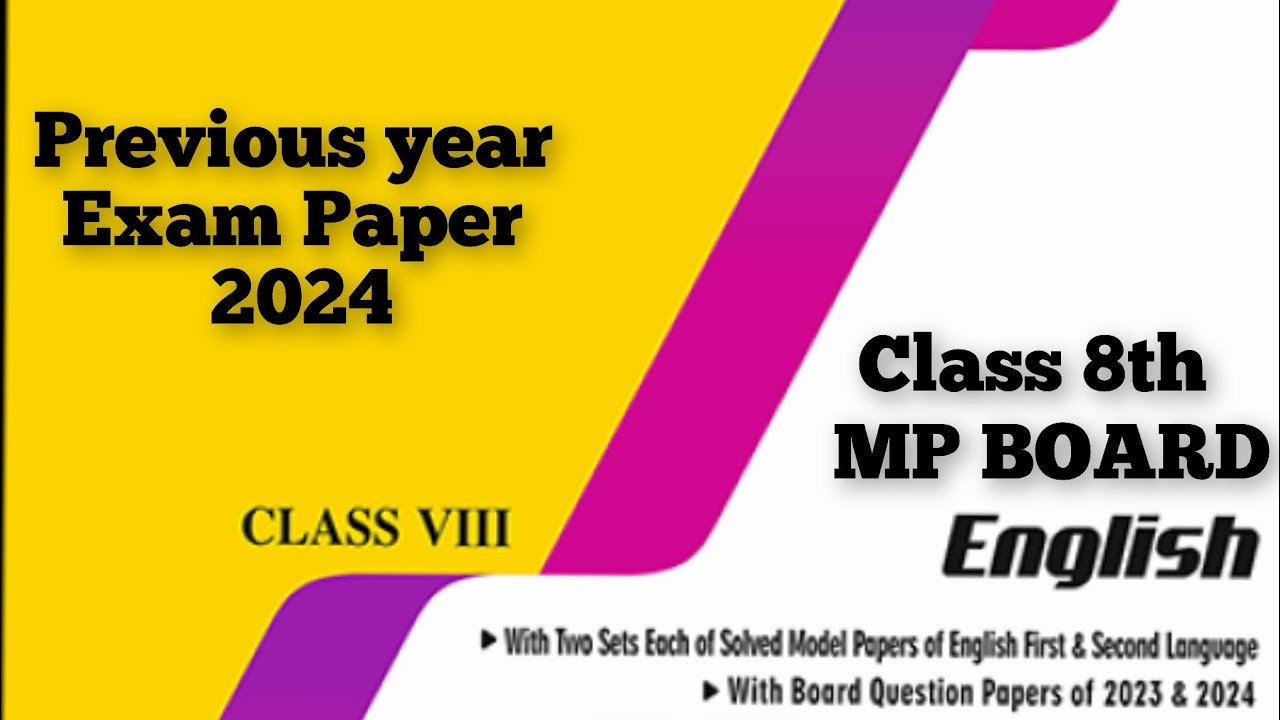 "MP Board Class 8 English Previous Year Question Paper 2024 - YouTube