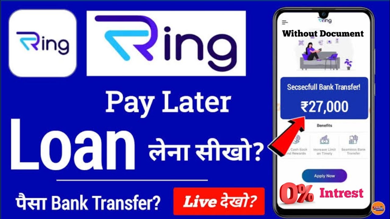 Ring Pay Later Ring Pay Later Limit Increase Ring Pay Later QR Code ring-pay-later-ring-pay-later-limit-increase-ring-pay-later-qr-code