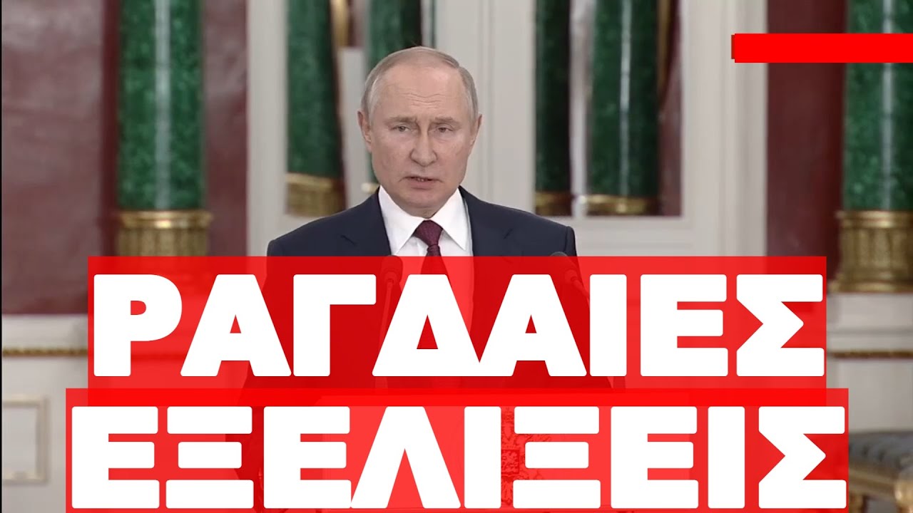ΠΑΜΕ ΣΕ ΑΜΕΣΗ ΣΥΓΚΡΟΥΣΗ ΜΕΤΑΞΥ.. - YouTube