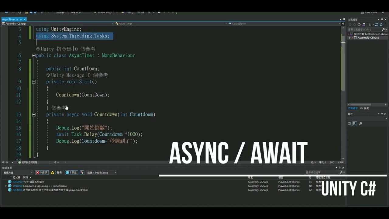 Unity C Async Await Show In 20 Seconds Youtube