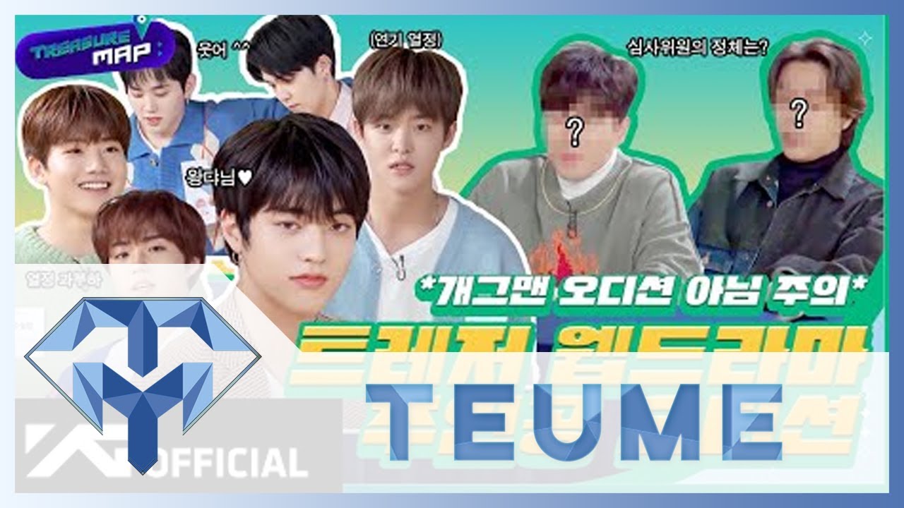 [VIETSUB] TREASURE MAP EP 35: TUYỂN CHỌN VAI CHÍNH WEB DRAMA (KHÔNG ...