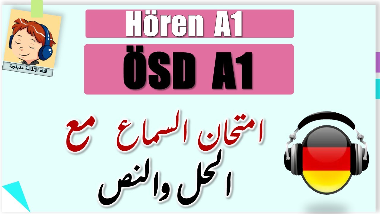 Hören A1 mit skritpt und lösung || ÖSD A1| تمارين لاستعداد لامتحان ...
