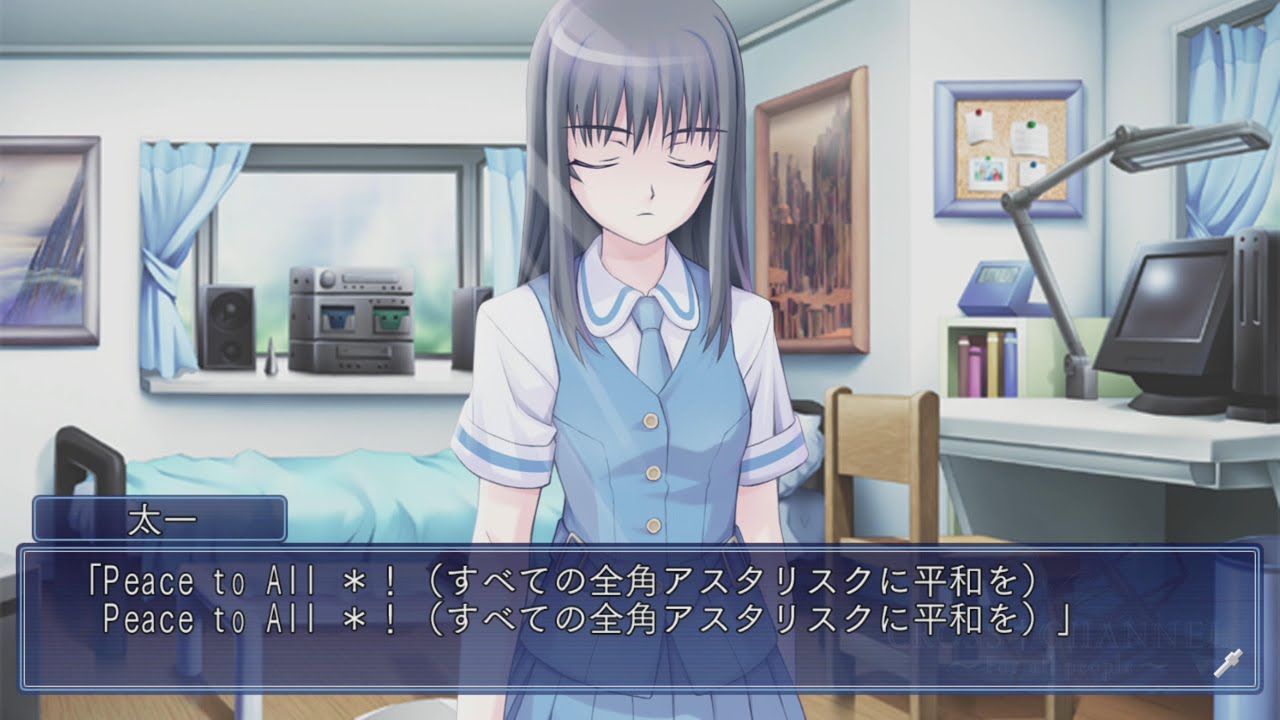 ＃67【PS3】「CROSS†CHANNEL ～For all people～ 」『 弱虫 』 ( 支倉 曜子 √ ) - YouTube