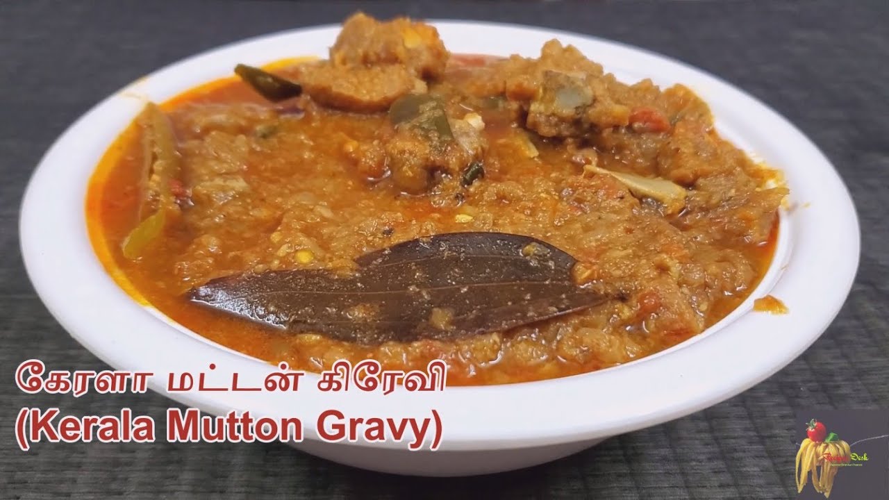 கேரளா மட்டன் கிரேவி|Kerala Mutton Gravy|Nadan Mutton Gravy Recipe with ...