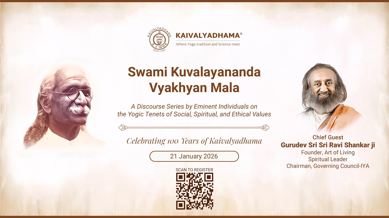 Swami Kuvalyananda Vyakhyan Mala | Chief Guest | Gurudev Sri Sri ...
