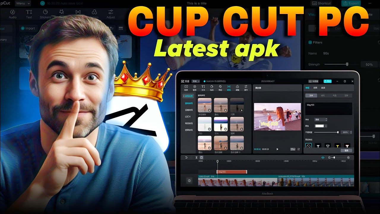 Cup cut pc pro download no internet problem | cup cut pc letest free ...