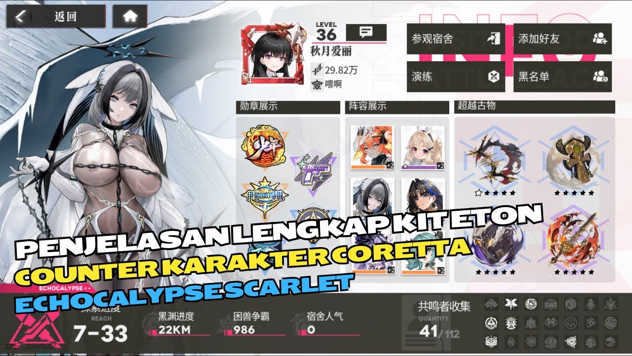 ETON RILIS DI CN!! MENJADIKAN COUNTER UNTUK CORETTA | PENJELASAN LENGKAP KIT ETON - YouTube