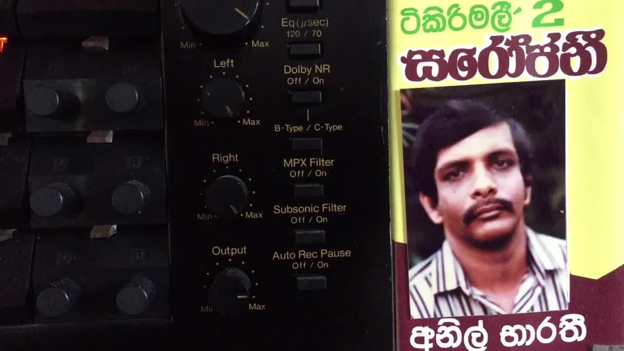 Anil Bharathi: Sitha Mage Nirathuru - YouTube