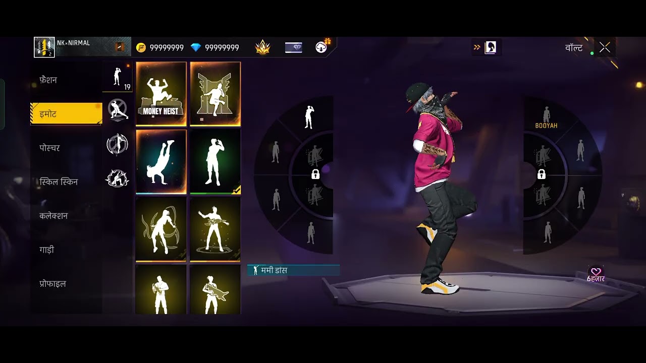 Bhai yah ha shadow bot V3 bhai me sabe ko yah dane wala hu par pahle sabsribe kane bhai🥹👍 - YouTube