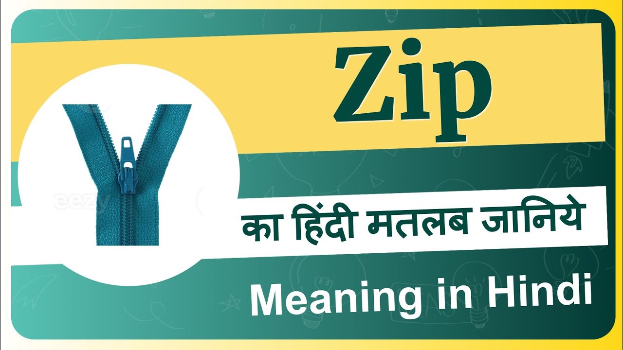 Zip meaning in Hindi | Zip ka matlab kya hota hai | Zip means and hindi ...