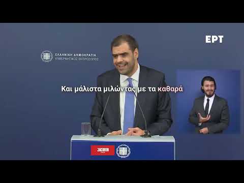 Η κυβέρνηση εκτίναξε μισθούς Μητροπολιτών στο ΥΠΕΡδιπλάσιο απ'τον Μέσο μισθό