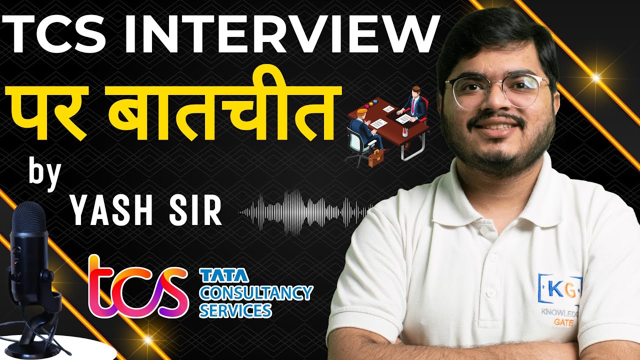 TCS Interview Latest Updates | TCS Interview Mail | TCS Interview Dates ...