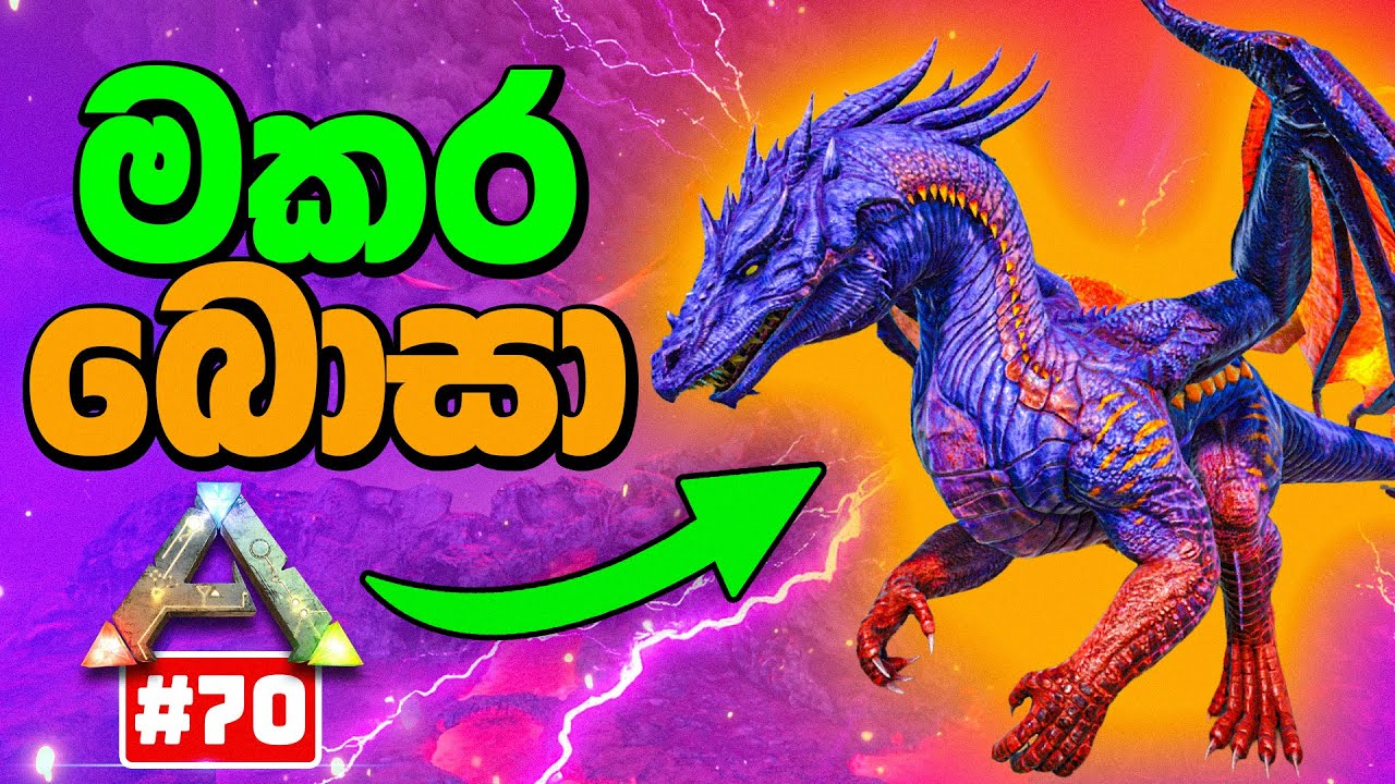 Fighting the Dragon Boss in Ark Survival Evolved! #70 - YouTube