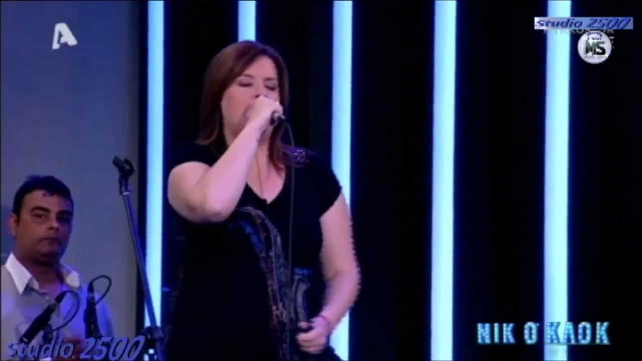ΓΩΓΩ ΤΣΑΜΠΑ-ΑΠΑΓΟΡΕΥΕΤΑΙ ΚΑΡΔΙΑ ΜΟΥ (video)ΝΕΟ 2013 - YouTube