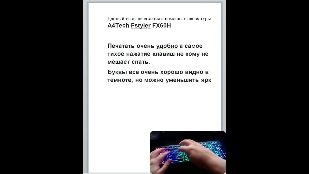 A4Tech Fstyler FX60H - YouTube