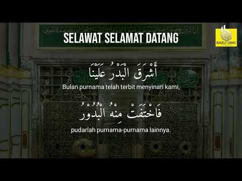 Selawat Selamat Datang - Puji Pujian Keatas Rasulallah SAW (8 jam)