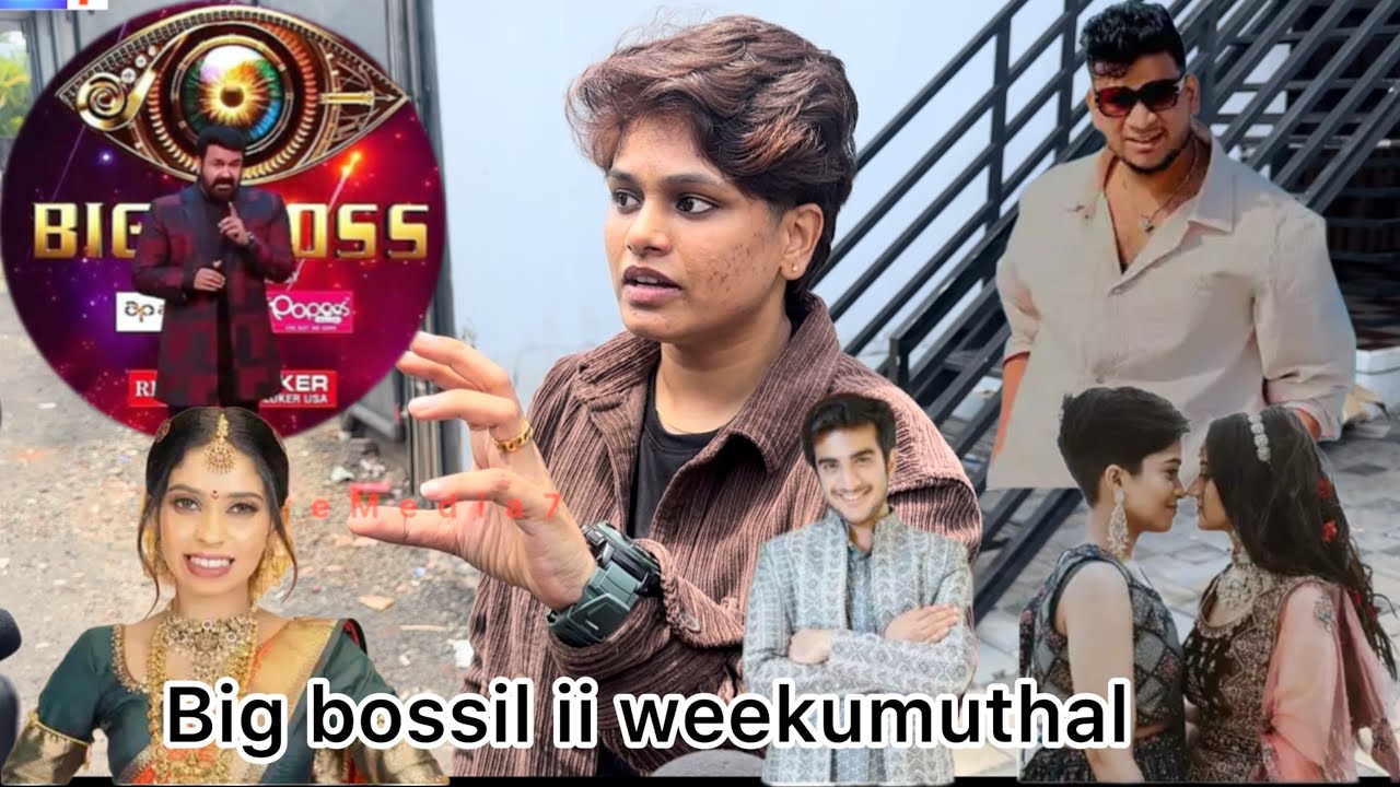 Big Bossl ഈ വീക്കിൽ പുതിയ twistukal Anju Rosh#bigboss #renusudhi - YouTube
