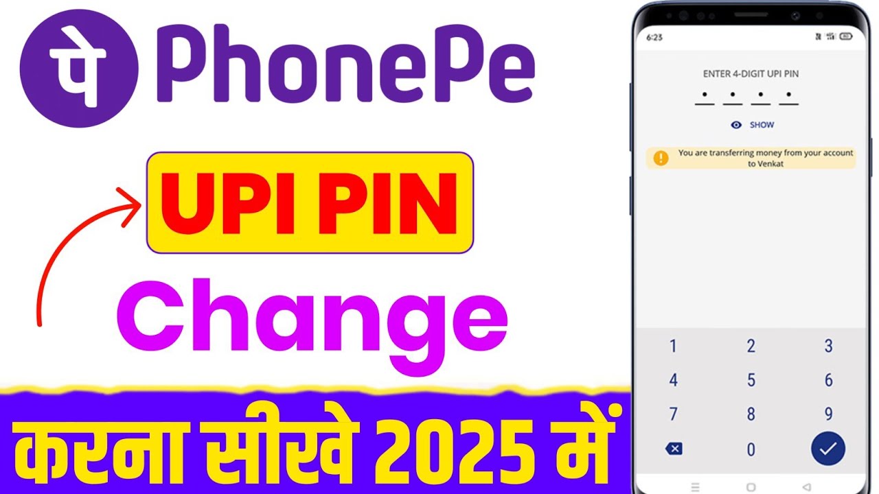 how to change UPI pin in phonepe | PhonePe ka upi pin change kaise ...