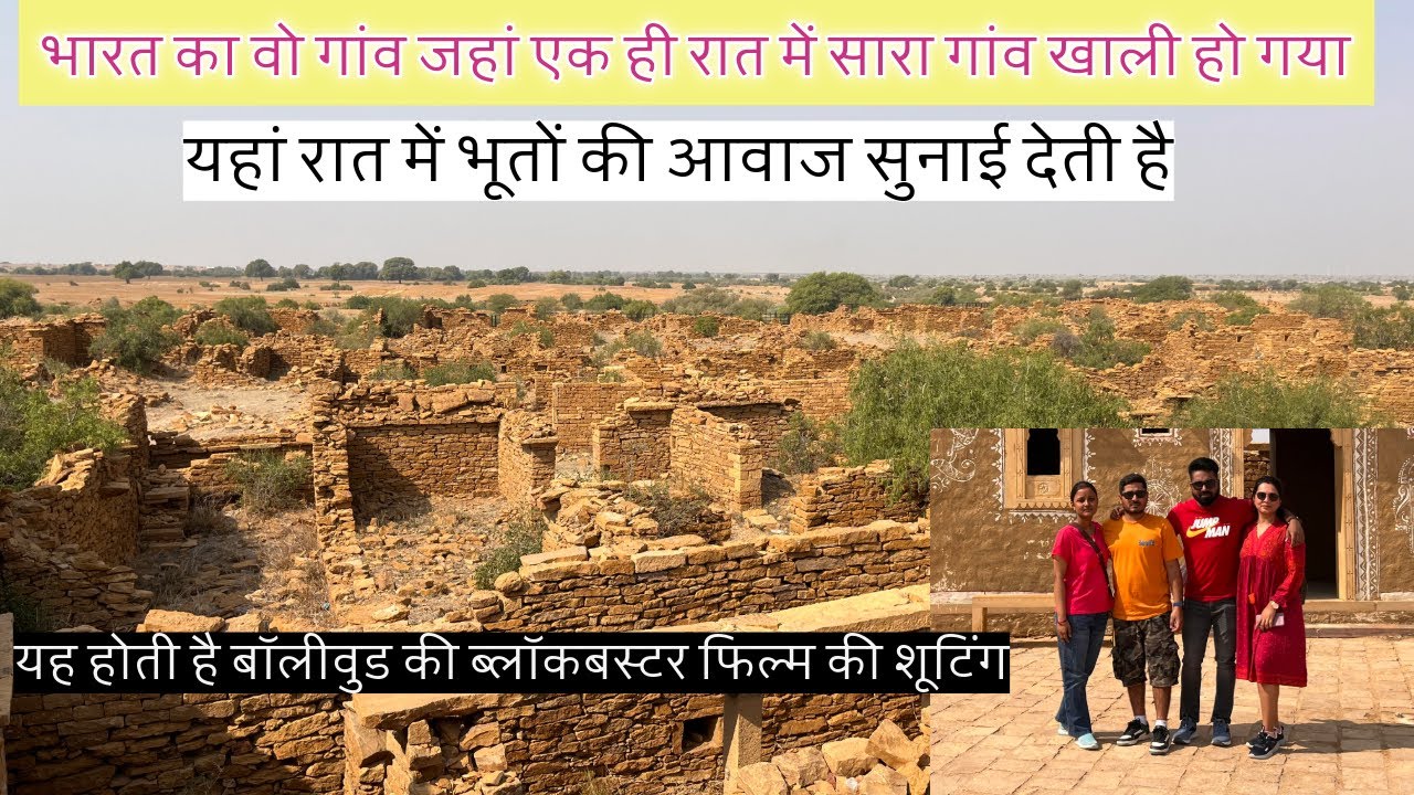 Visited India's most haunted village - YouTube