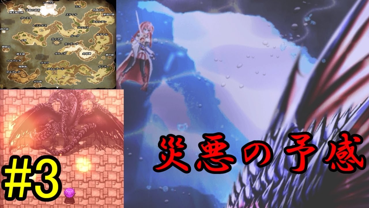 #3【実況】絶望のゼルアレア『INNOCENCIA ECLIPSE』 - YouTube