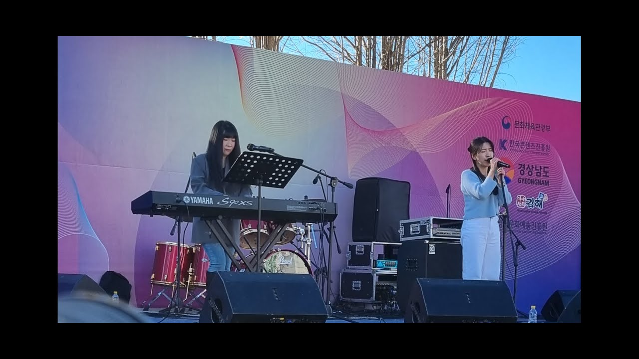 2023.11.25 오늘맑음 (경남음악창작소 뮤지시스 페스티벌 @진주 철도문화공원) - YouTube