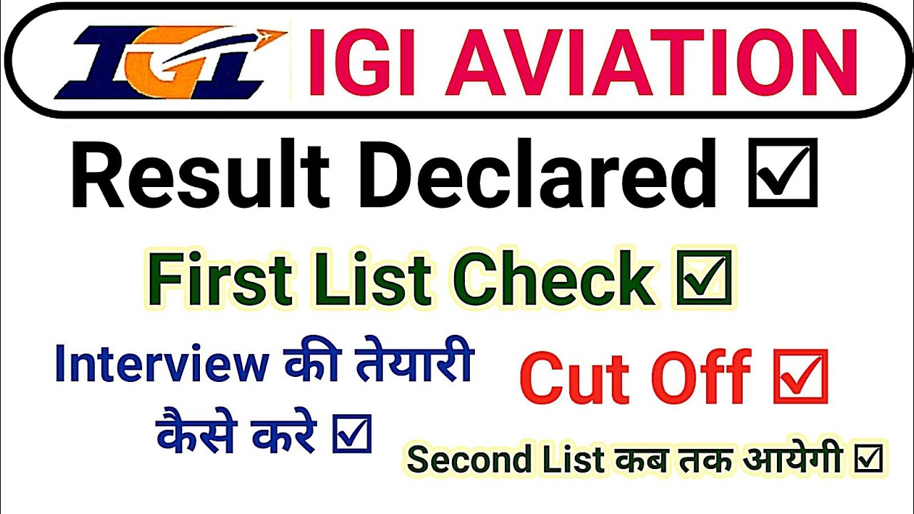 Igi Aviation Result Declared | How to Check Result of Igi Aviation ...