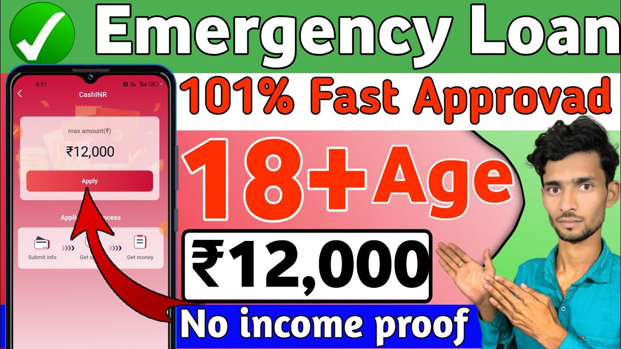 No Bank Statement - 101% Loan Approval2024 | Bad CIBIL Score Personal ...