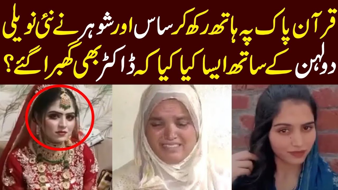 strong uzma new video out || Strong Uzma || - YouTube