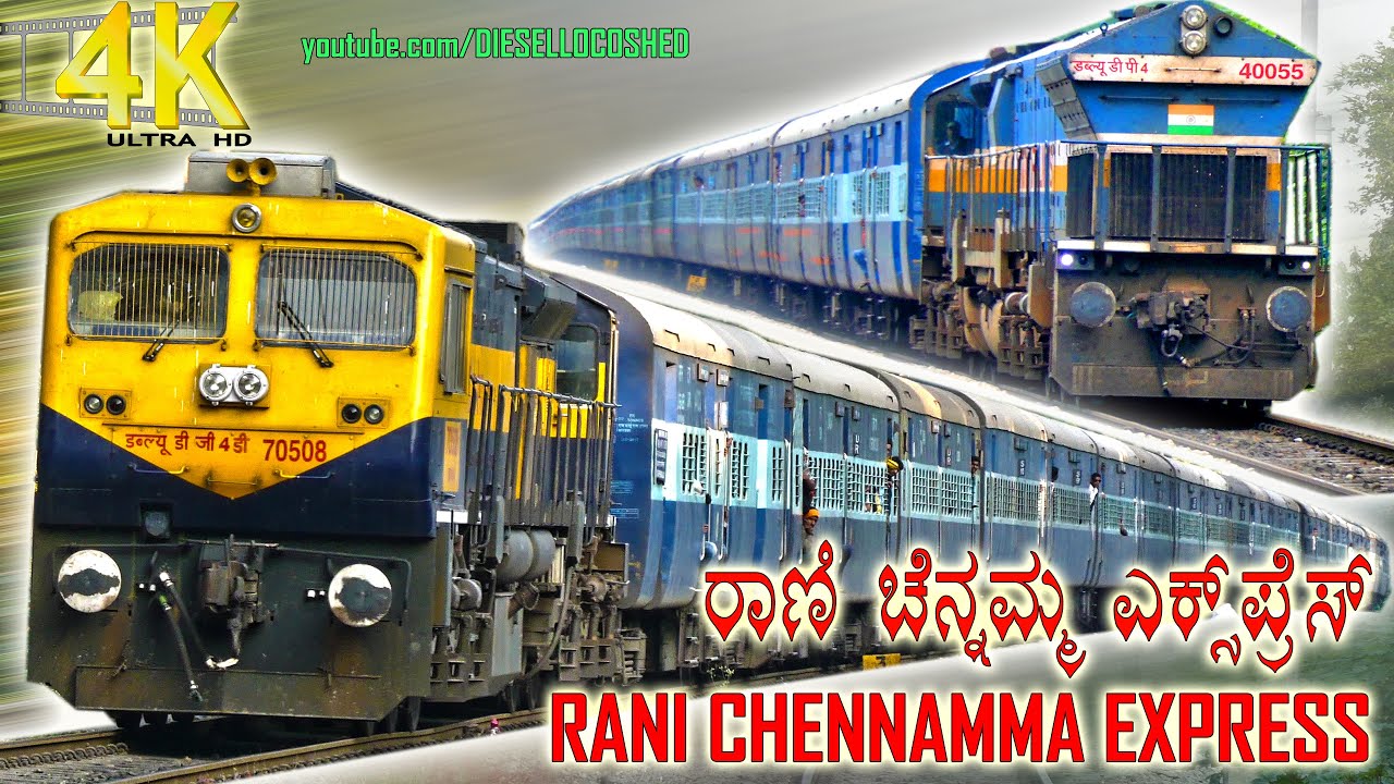 HAPPY BIRTHDAY RANI CHENNAMMA EXPRESS !! (AUG 15) | BENGALURU ...