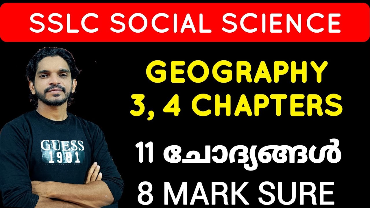SSLC Geography Chapters 3 & 4 Sure Questions - YouTube