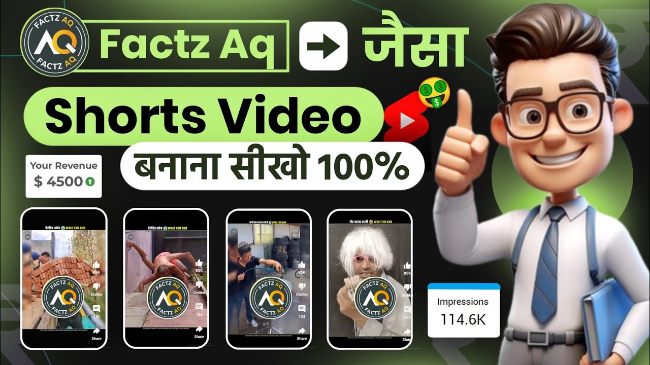 Facts Aq Shorts Video Editing || Factz Aq जैसा Shorts Video बनाना सीखो || #Shorts #edit - YouTube