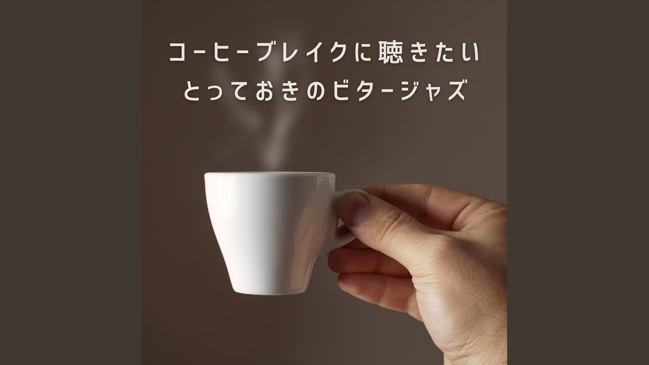 Cozy Brew Up Time - YouTube