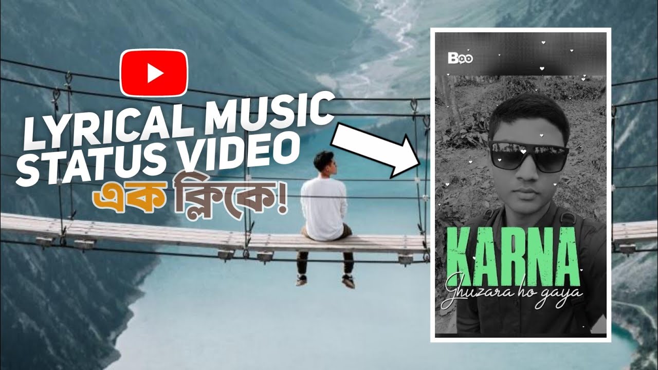 how to make lyrics music status video in one click| trending status ...
