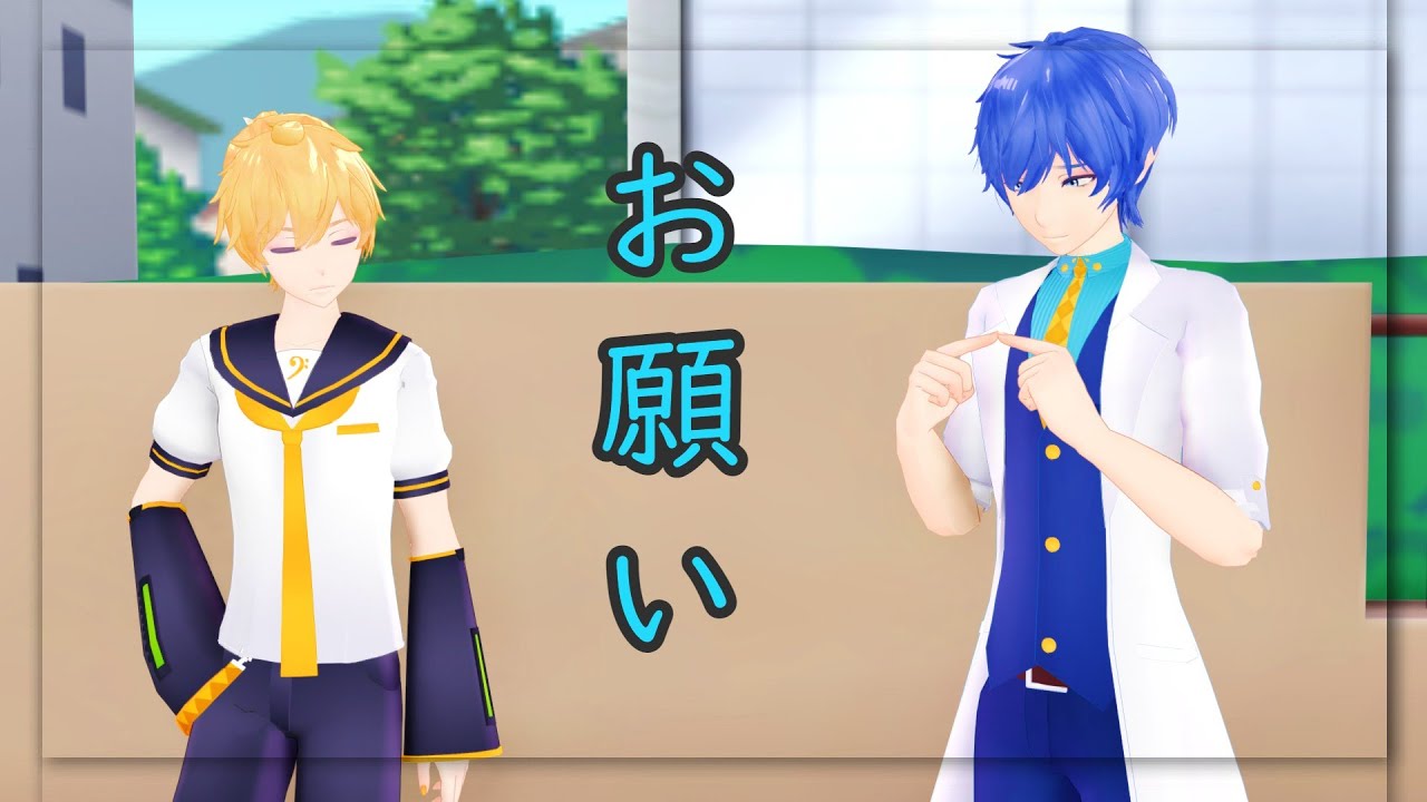 [MMD Talkloid] Nicknames - YouTube