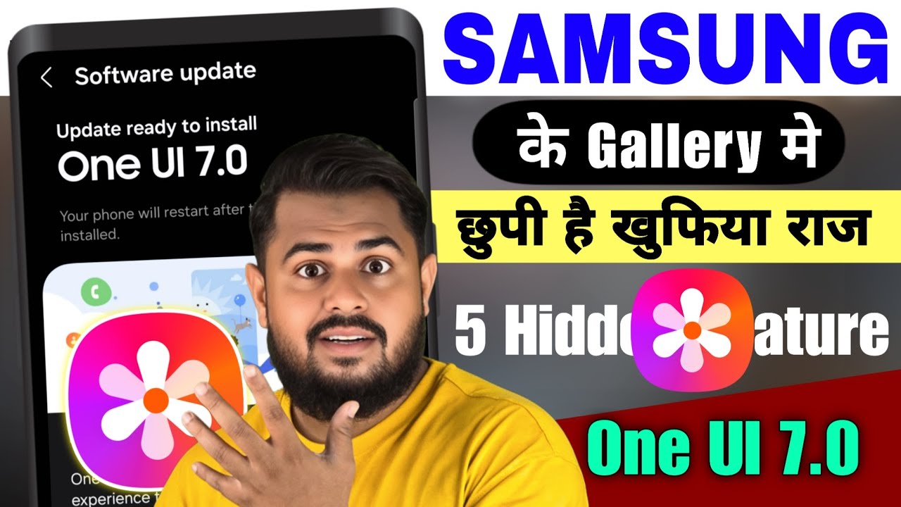 Samsung One UI Hidden Features In 2025 | Samsung NEXT LEVEL Gallery ...