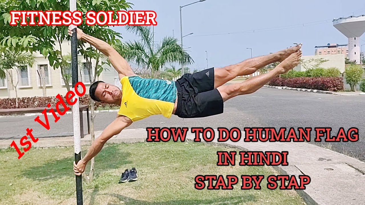 how to calisthenics human flag #gym #fitness #calisthenics ...