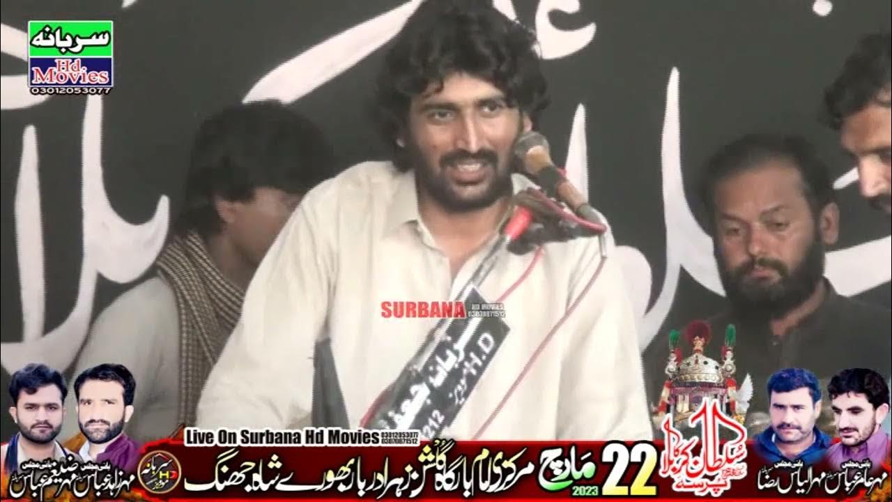 Zakir Syed Ilyas Raza Shah Khansar YadGar Majlis 22 March 2023 ll Darbar Bhorray Shah Jhang ...