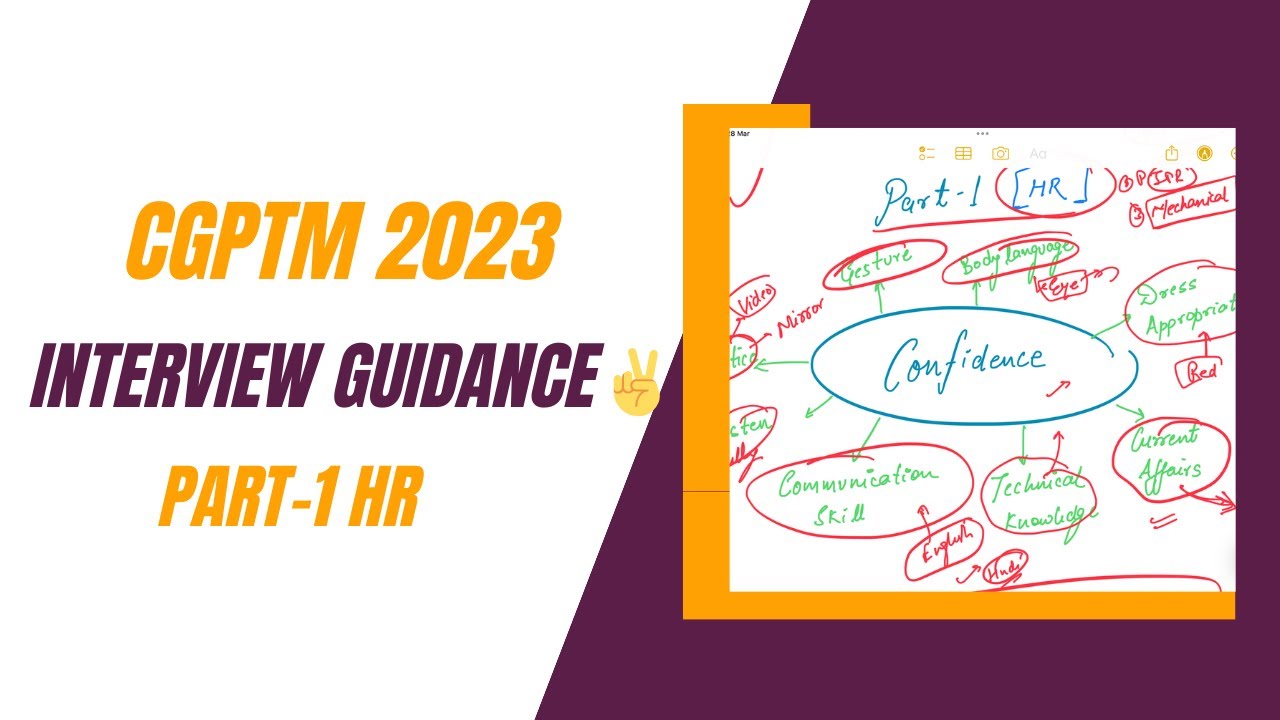 CGPDTM 2024// INTERVIEW GUIDANCE 🔥// PART-1 (HR) ️ - YouTube