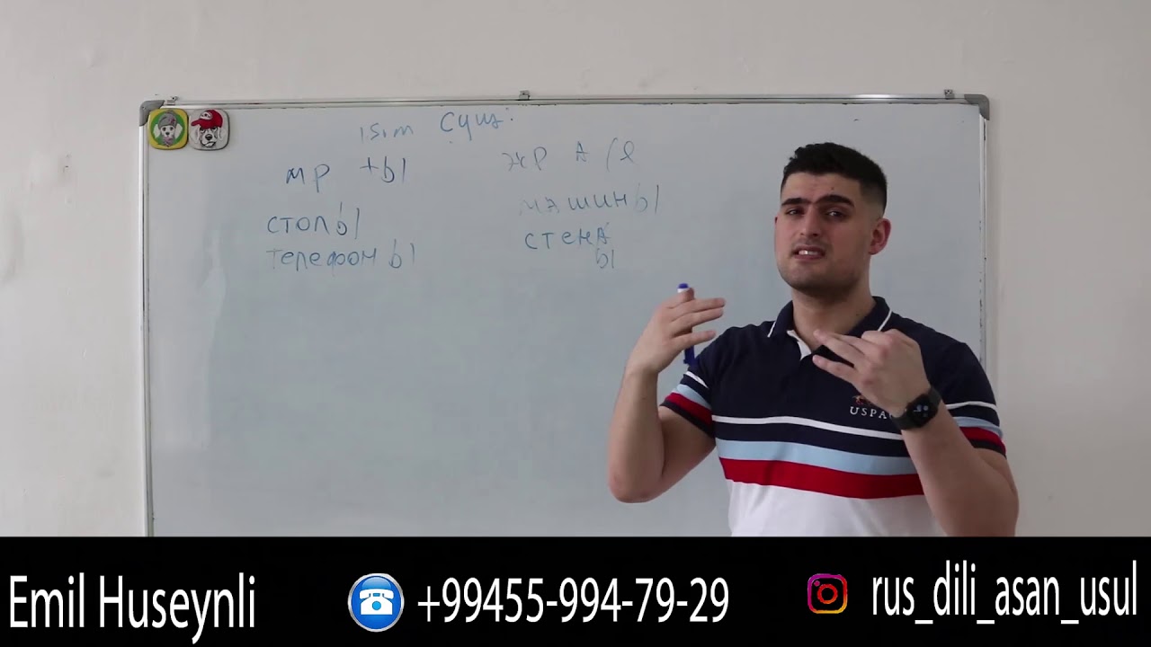 Rus dili 2-cü ders. İsmin cinsləri ( rodlari) .İsmin cəm halı. Emil ...