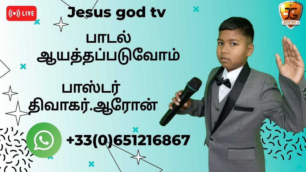 JESUS GOD TV | பாடல் ஆயத்தப்படுவோம் - YouTube