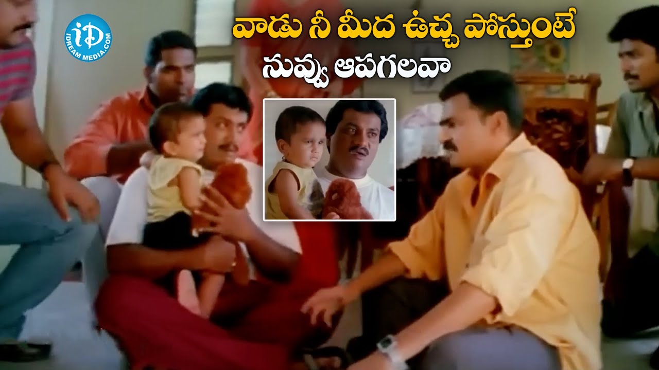 Sunil Comedy Scenes | Super Telugu Movie Comedy Scenes | Best Comedy ...