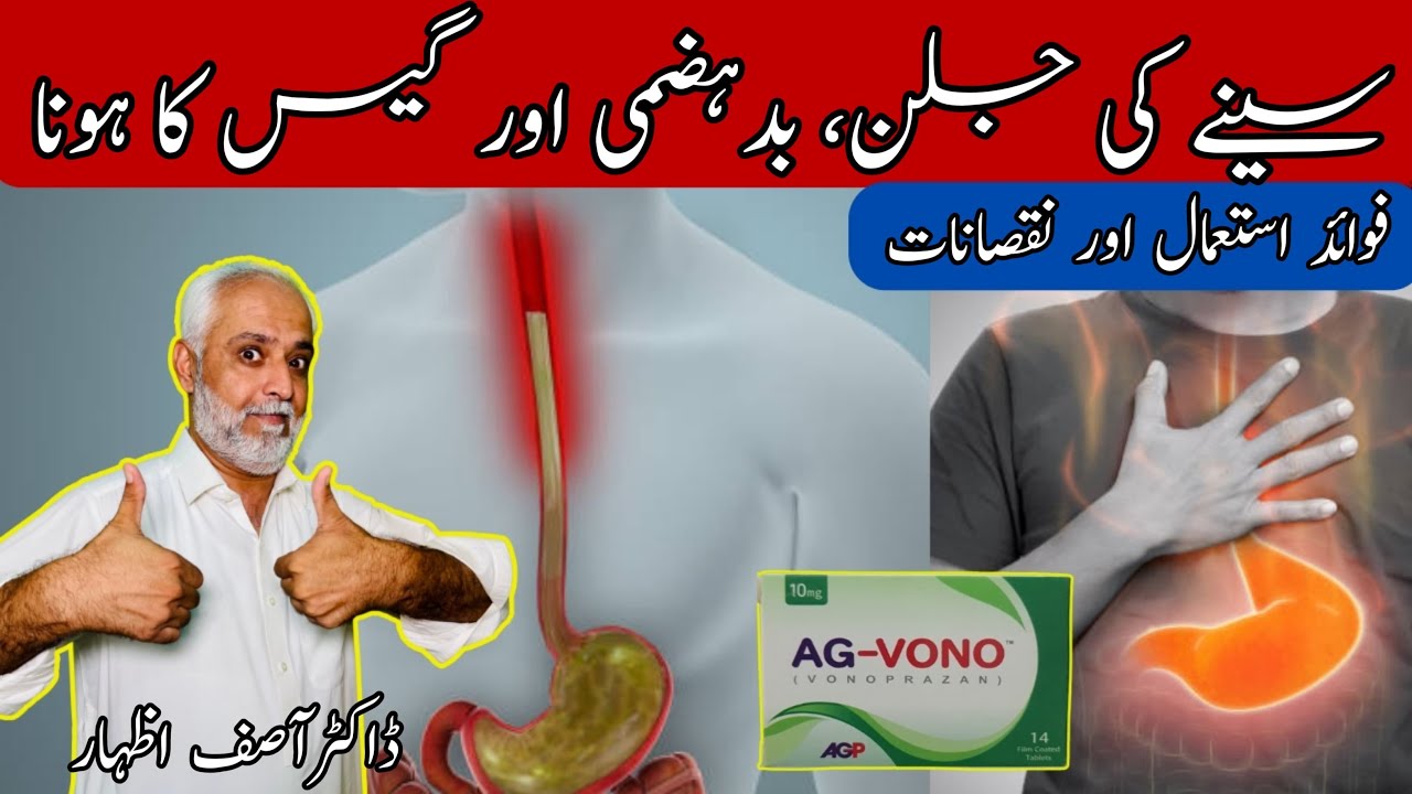 AG Vono Tablet Uses In Urdu/Hindi | Maide Mein Dard Ka Ilaj ...