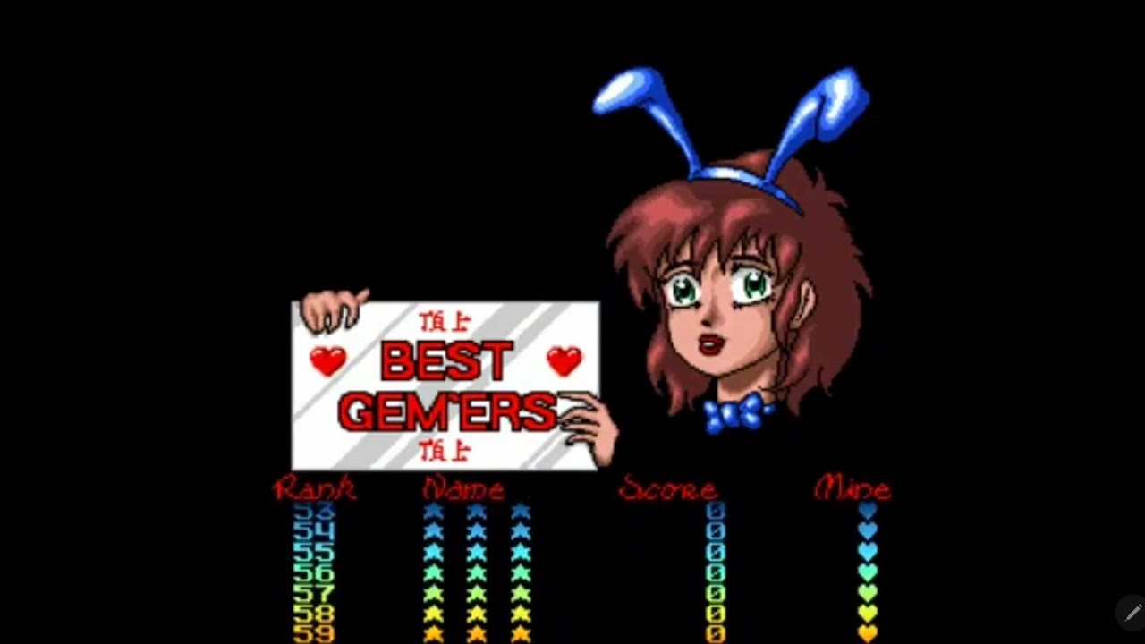 Game Over: Gem'X (Amiga) - YouTube