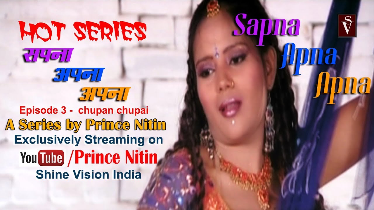 sapna apna apna | chupan chupai | Episode 3 - YouTube
