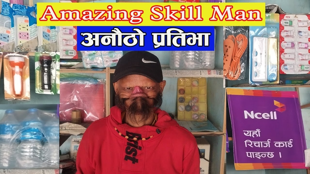 chuppi don | anyway enteetainment | yagya bahadur katwal | amazing ...