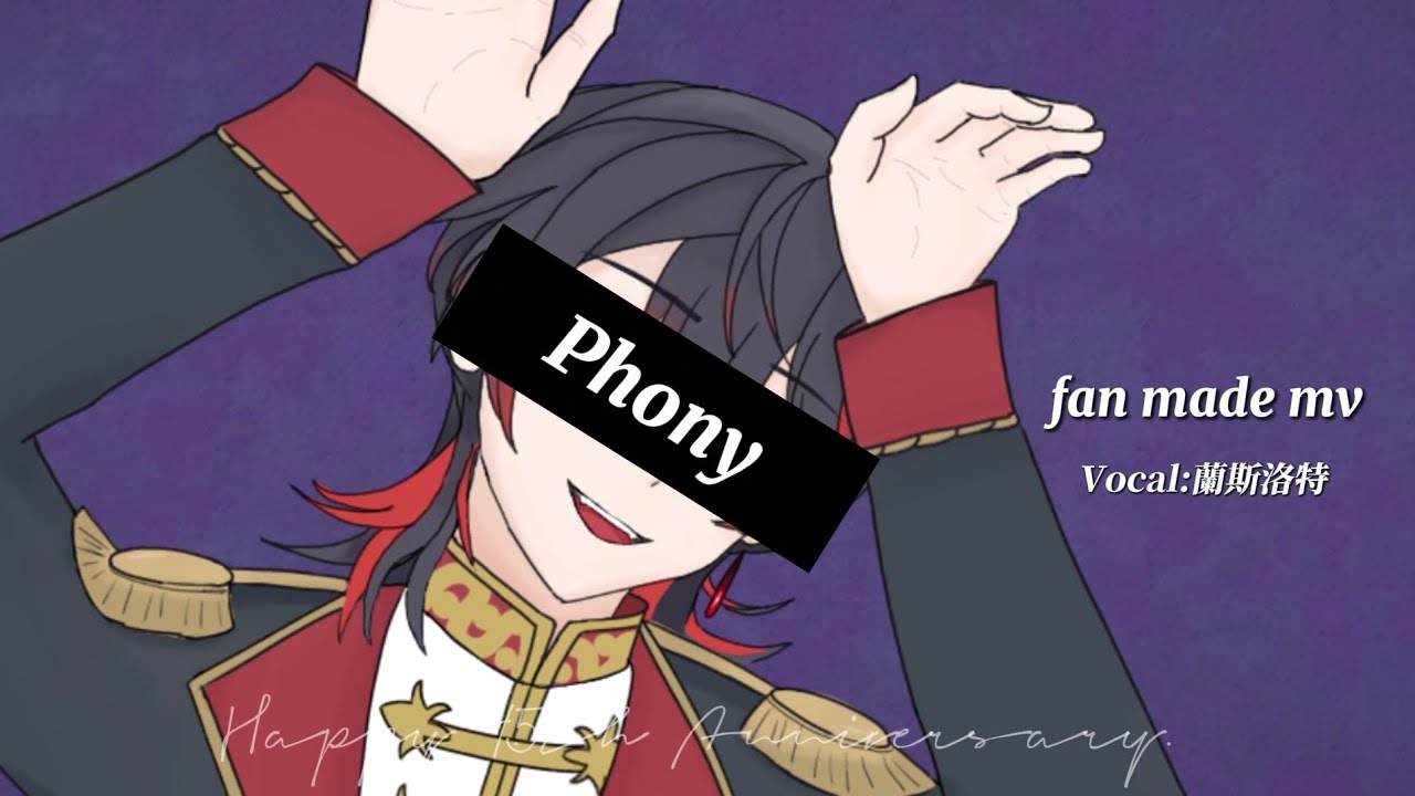 【Fan made MV】フォニイ/phony｜蘭斯洛特•拉法葉 - YouTube