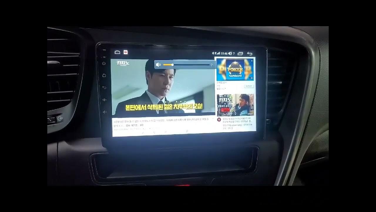 청주 k5 안드로이드올인원 교체작업 카나로Q시공 - YouTube